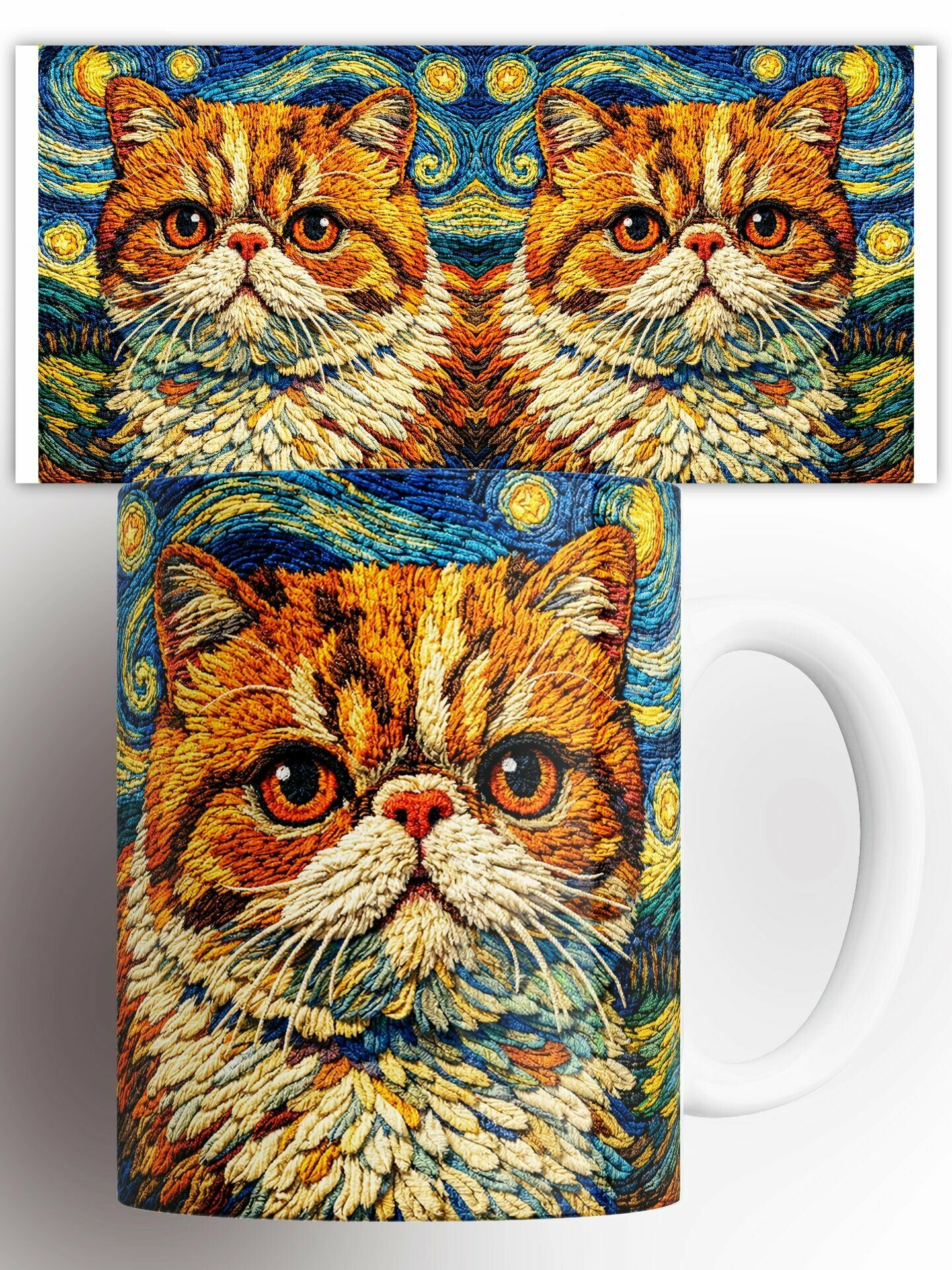 Кружка Кошки Ван Гог Звездная ночь Экзотическая 330 мл
