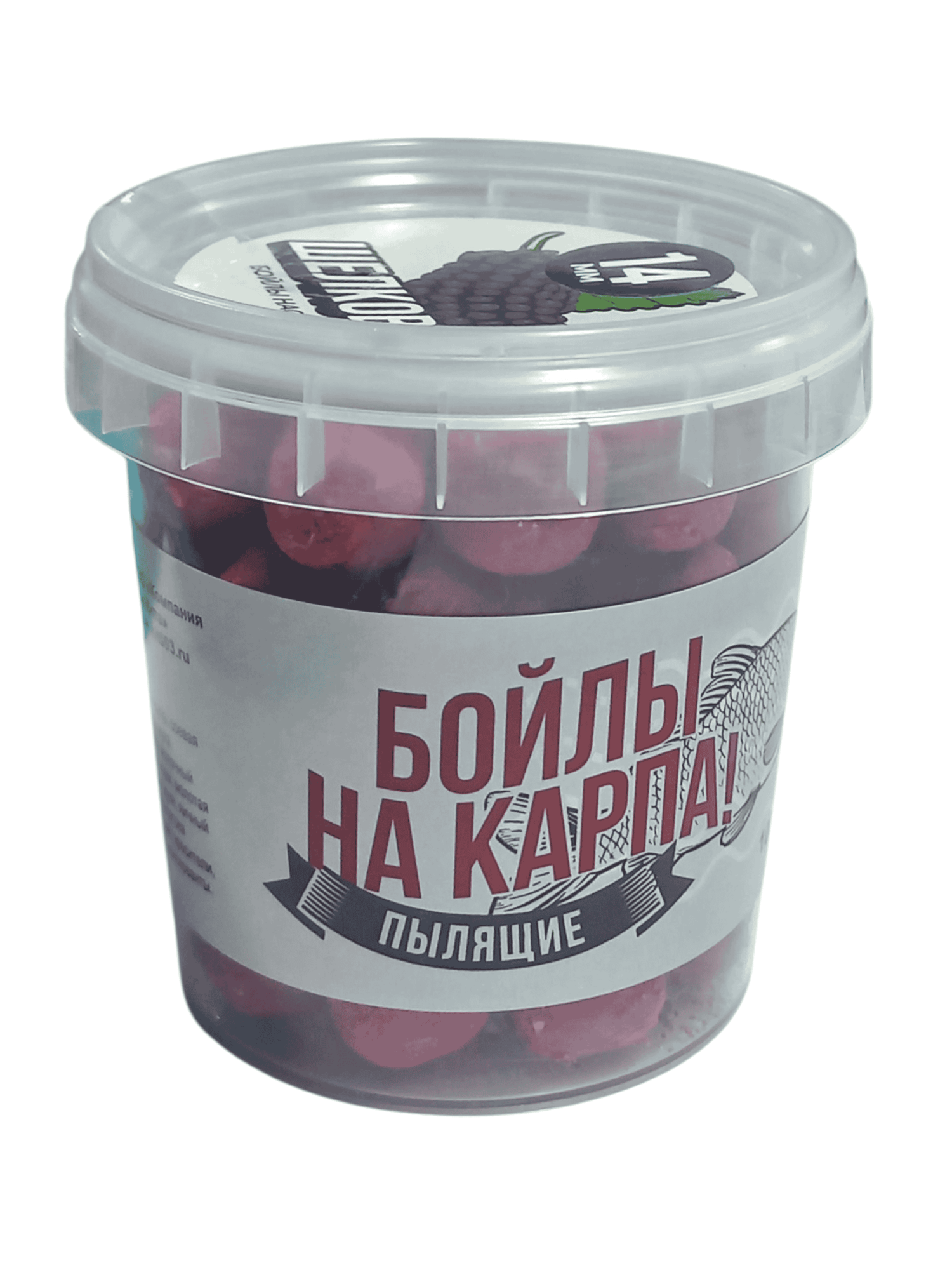 Бойлы пылящие на карпа! 100гр (в банке) d-14мм "шелковица"