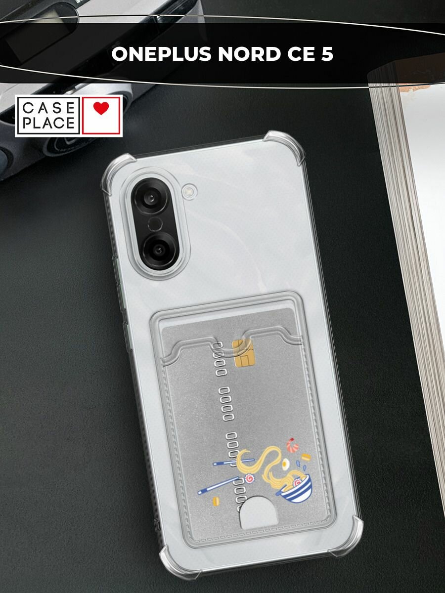 Чехол на OnePlus Nord CE 5 (Ван Плас Норд СЕ 5) с картой и принтом Корейская лапша