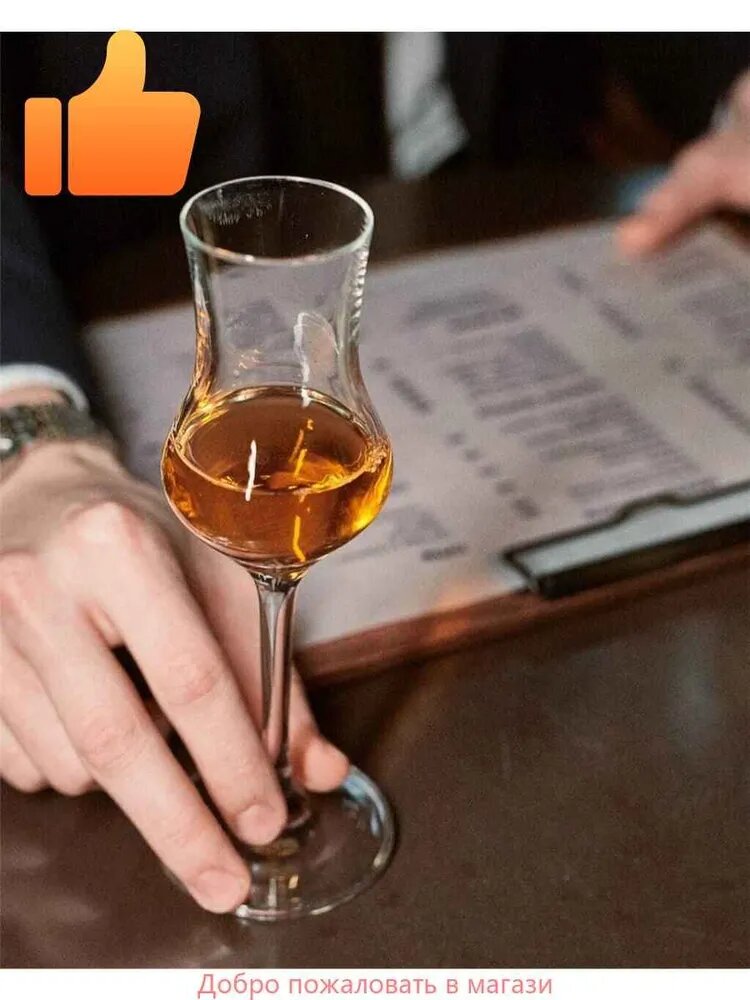 Бокал 100 мл, 2 шт