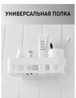 EXTONI Корзина для пакетов длина 25 см, ширина 12 см, высота 7 см.
