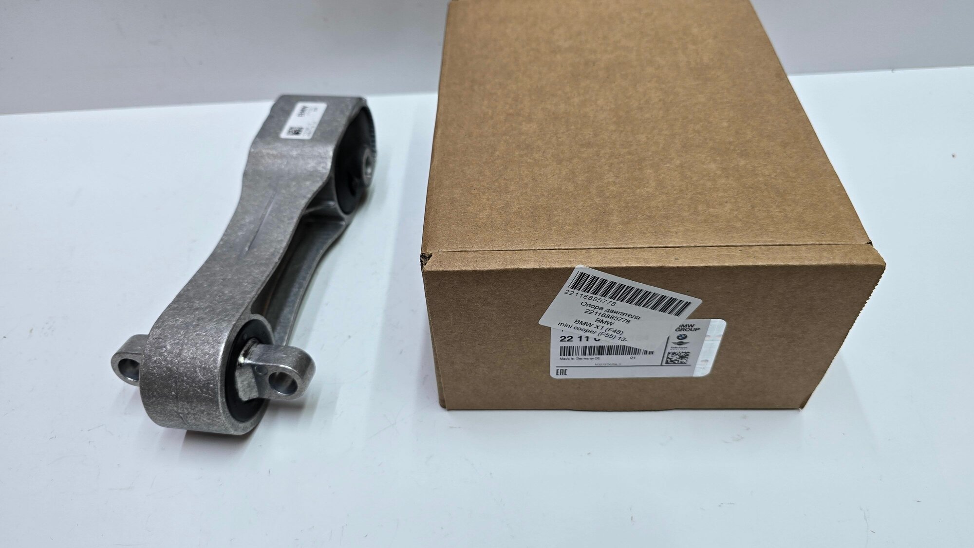 Опора двигателя BMW X1 (F48), mini cooper (F55) 13-