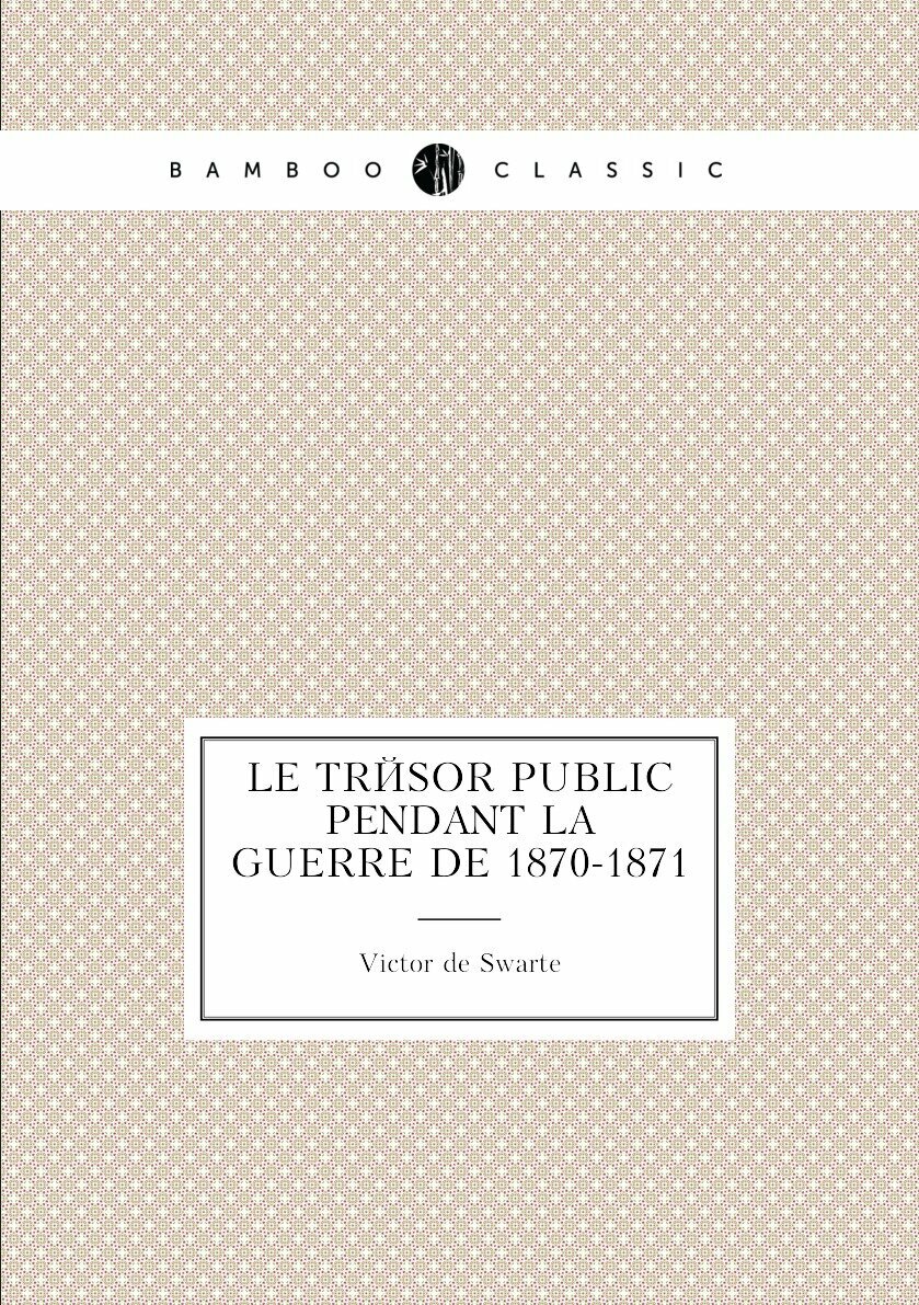 Le tr.sor public pendant la guerre de 1870-1871