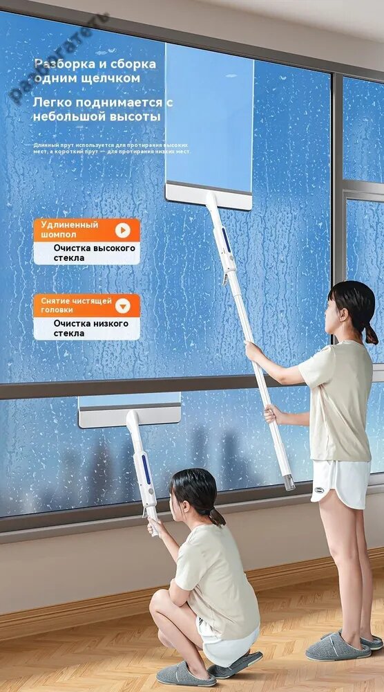 Стеклоочиститель электрический ручной для окон и зеркал с распылителем и удлиненной ручкой