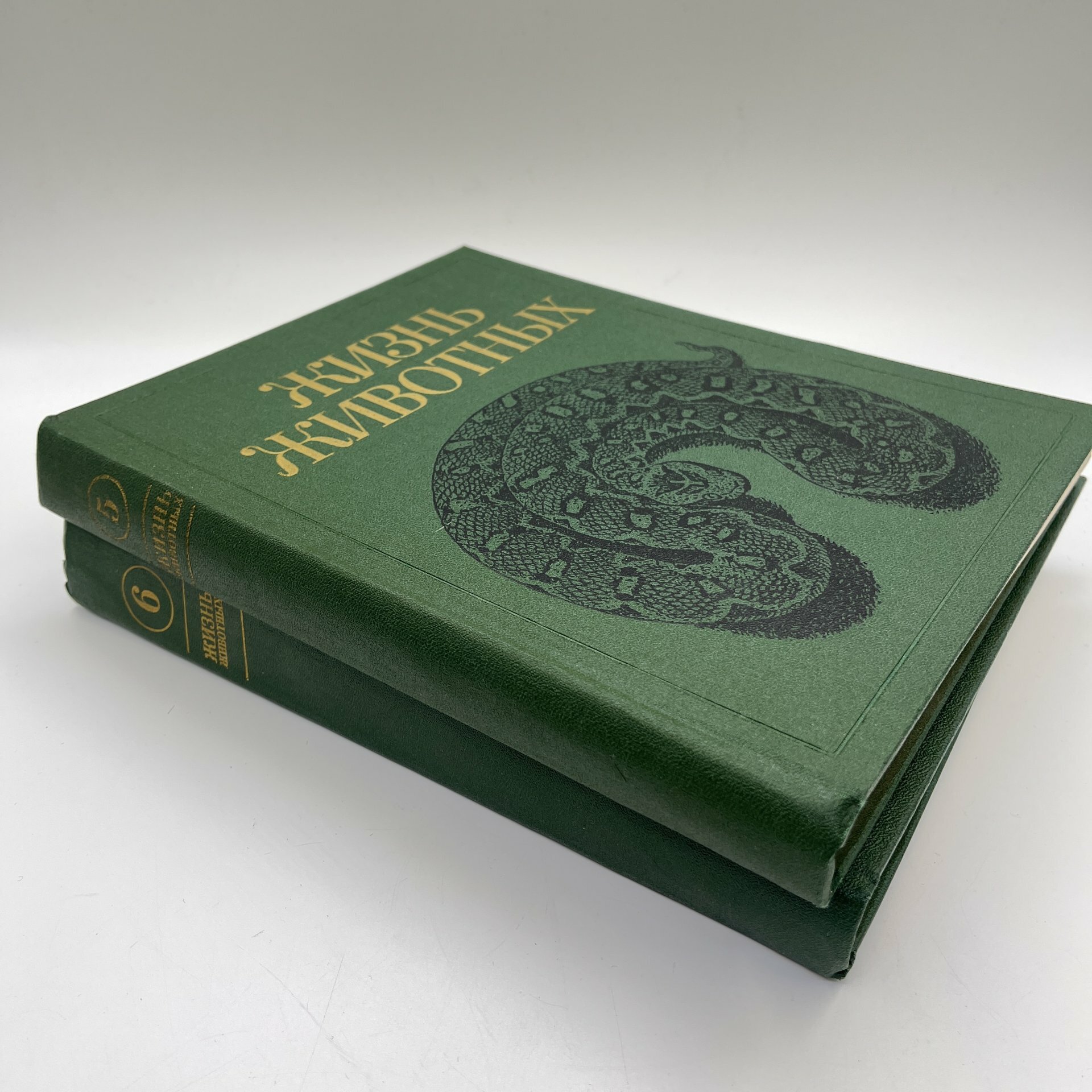Книга "Жизнь животных", тома 5, 6, бумага, печать, Издательство «Просвещение»