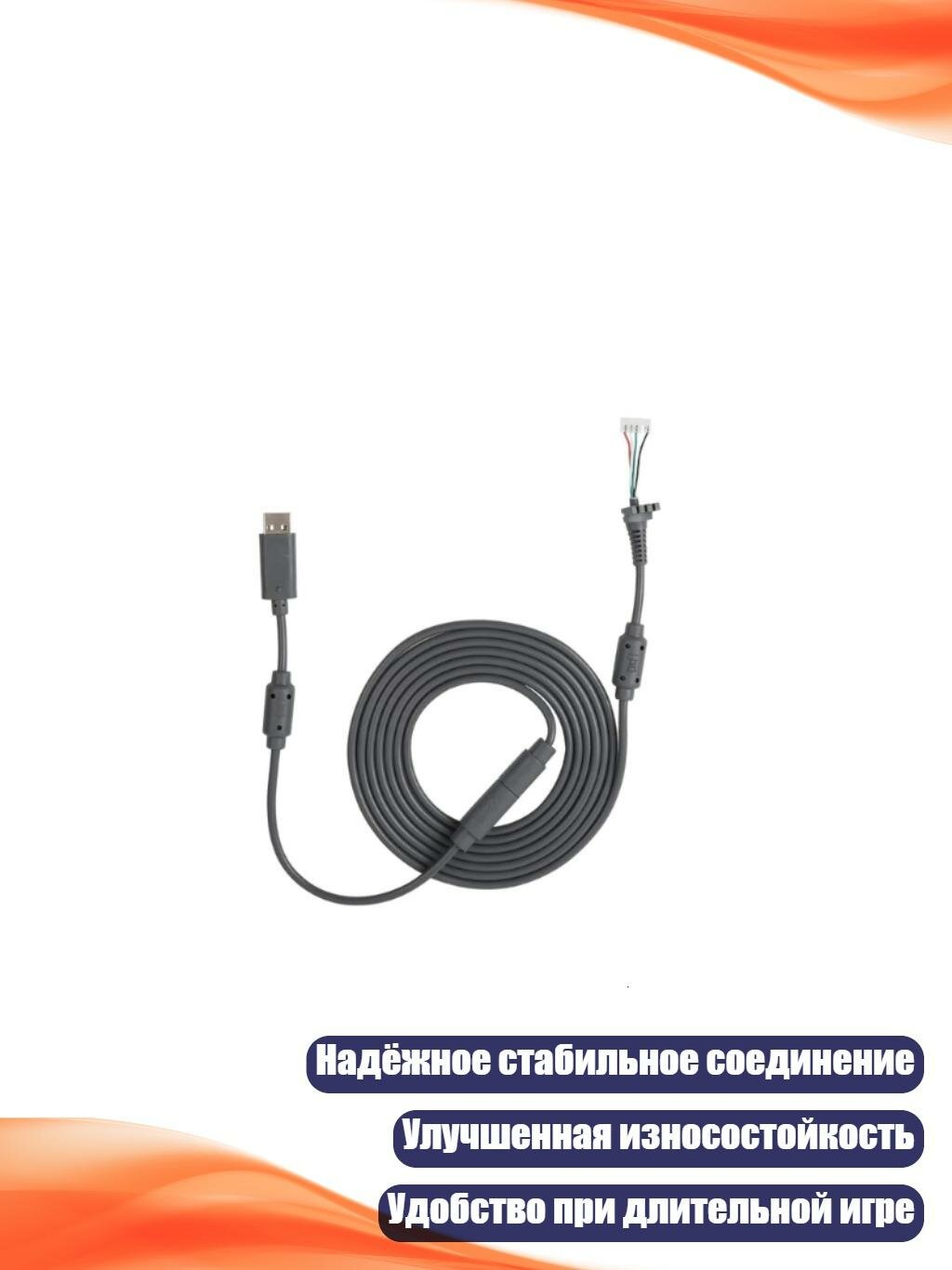 Кабель для геймпада Xbox 360