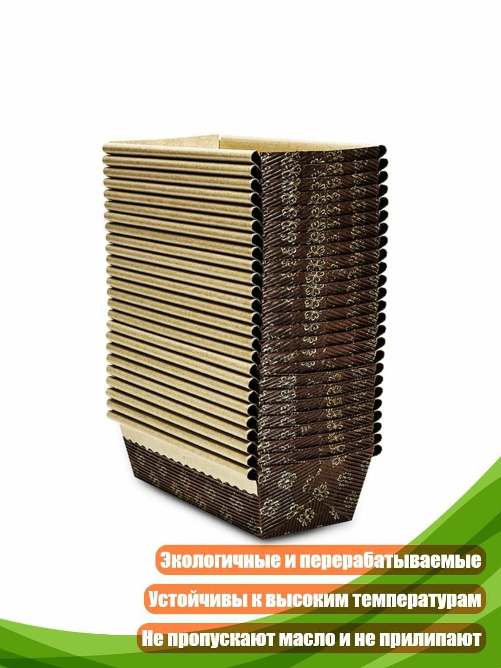 Бумажные формы для хлеба
