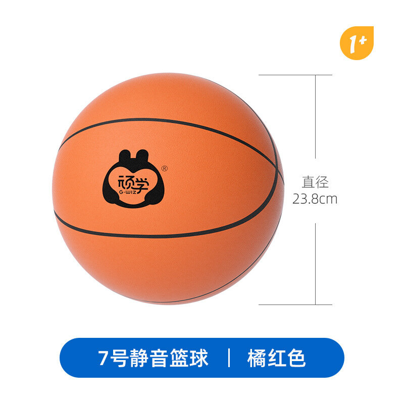 Детский бесшумный баскетбольный мяч GWIZ из мягкой пенополиуретановой пены, для тренировок в помещении, для детского сада.