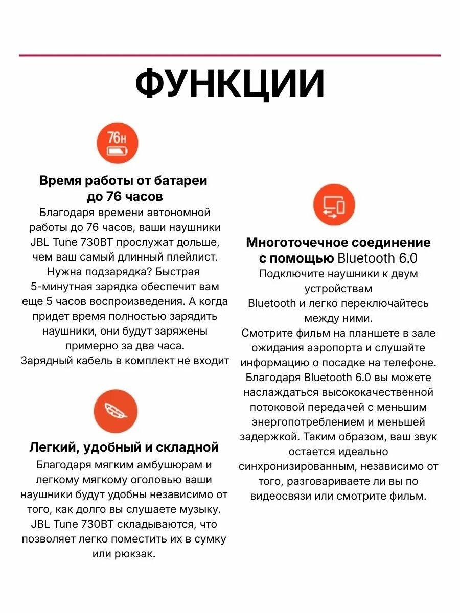 Наушники JBL Tune 730BT, бежевый