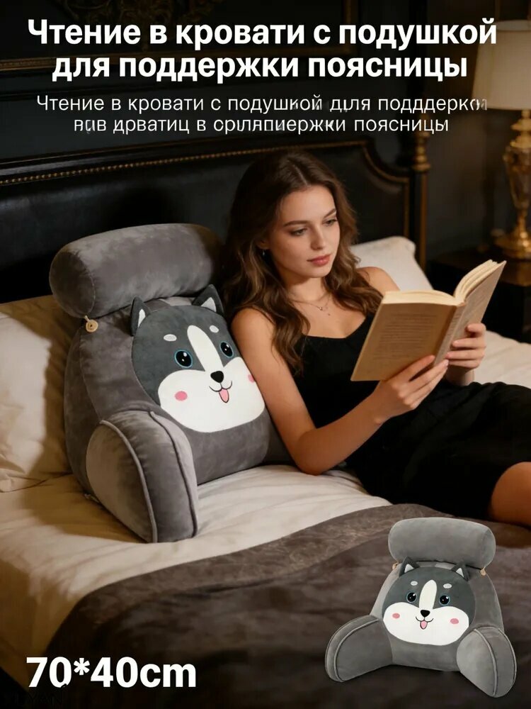 Подушка декоративная 40x70 см