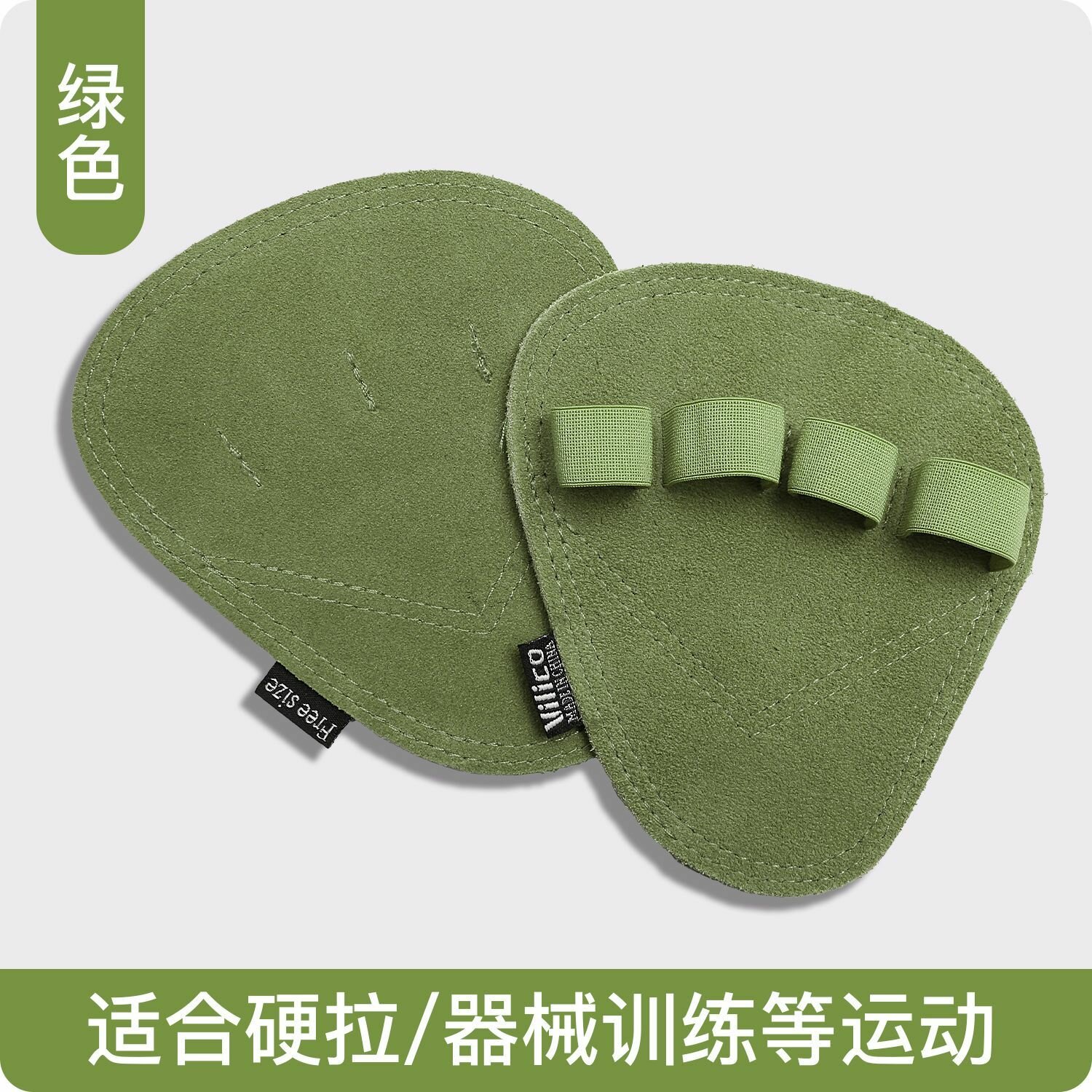 Кожаные накладки для становой тяги, нескользящие перчатки без пальцев, водонепроницаемые и износостойкие, идеально подходят для тяжелой атлетики, предотвращают скольжение и образование мозолей, идеальны для подтягиваний.