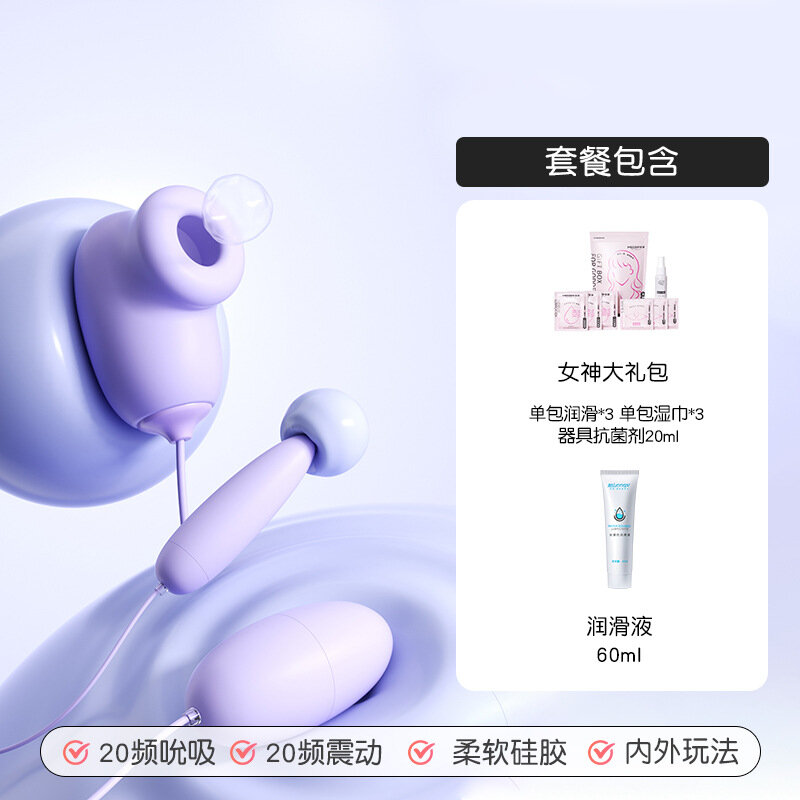 Вибратор-яйцо Mystery Princess Fun для женщин, секс-игрушки для взрослых, носимые секс-игрушки для женщин и молодых девушек