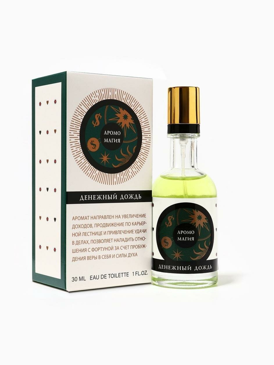 Туалетная вода Аромо Магия "Денежный Дождь", женская, объем 30мл