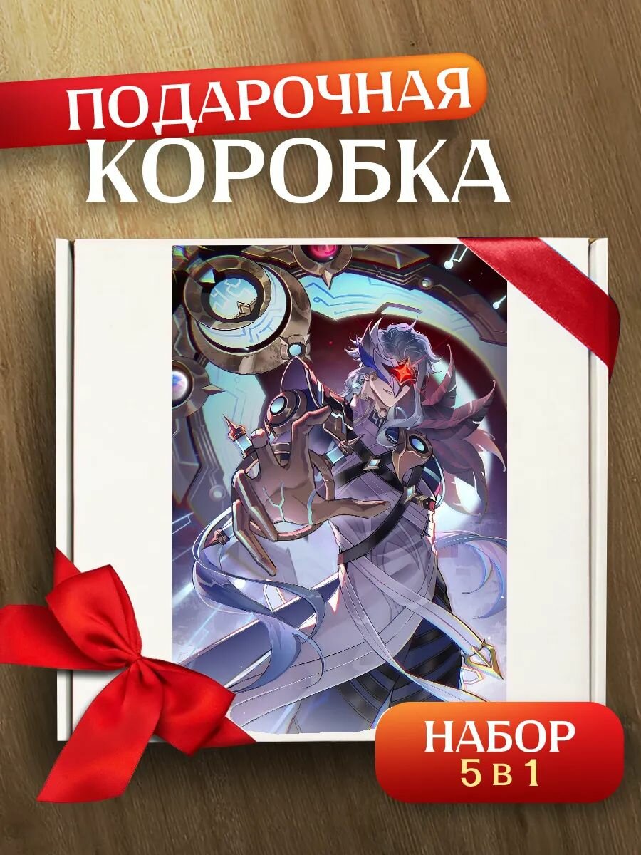 Коробка подарочная геншин Дотторе genshin , упаковка для подарка, 1шт, размер 23,5x22,5х10 см