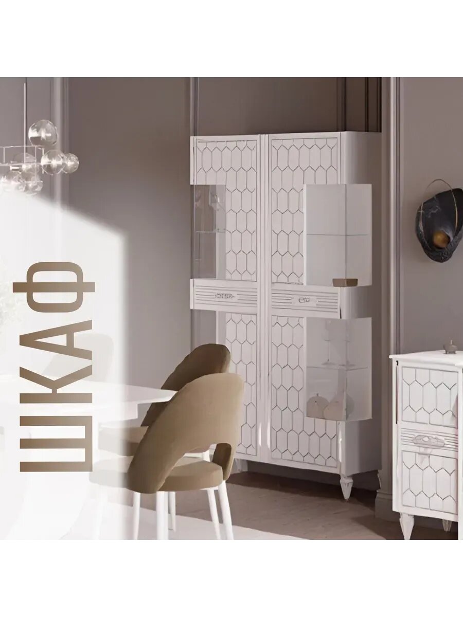 Шкаф 2-дверный (1100х450х2000) в гостиную