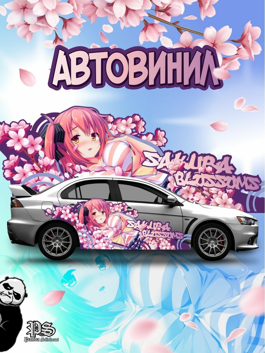 Наклейка на авто Сакура