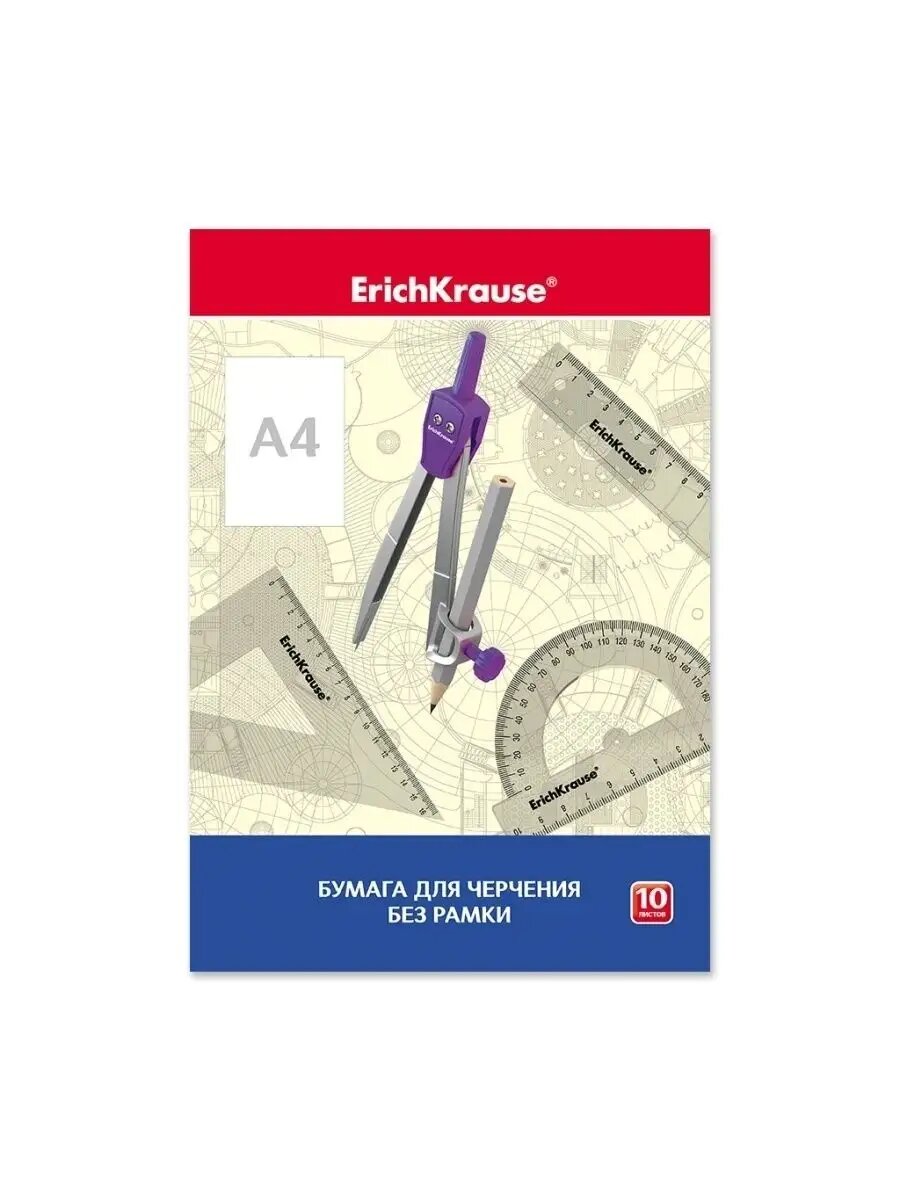 Бумага для черчения ErichKrause