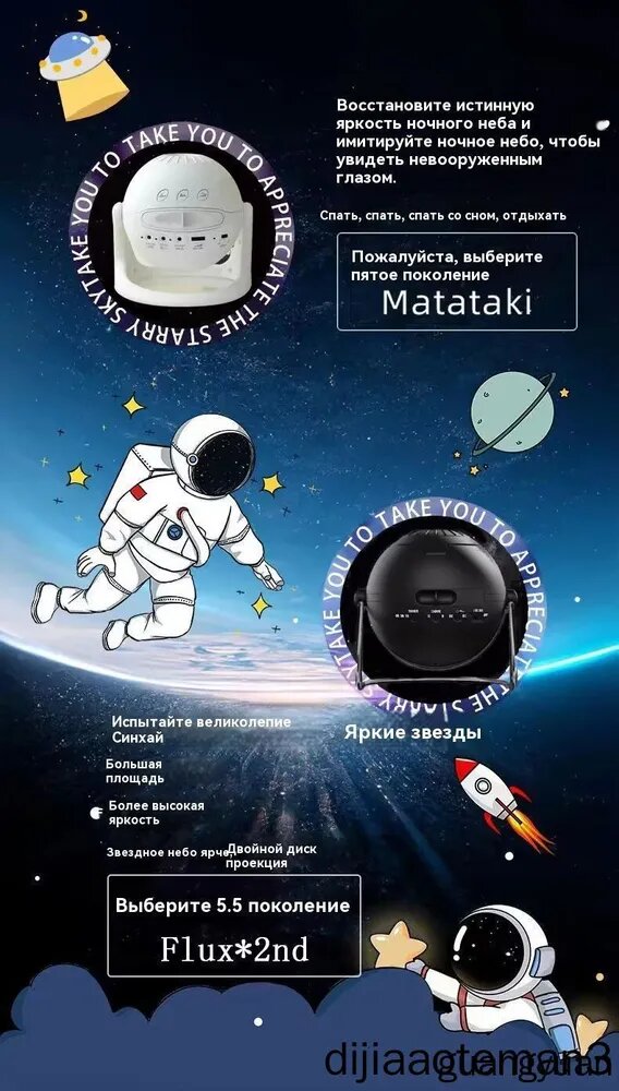 Домашний планетарий Segatoys Homestar Flux2 Темно-синий, ABS пластик, для изучения астрономии