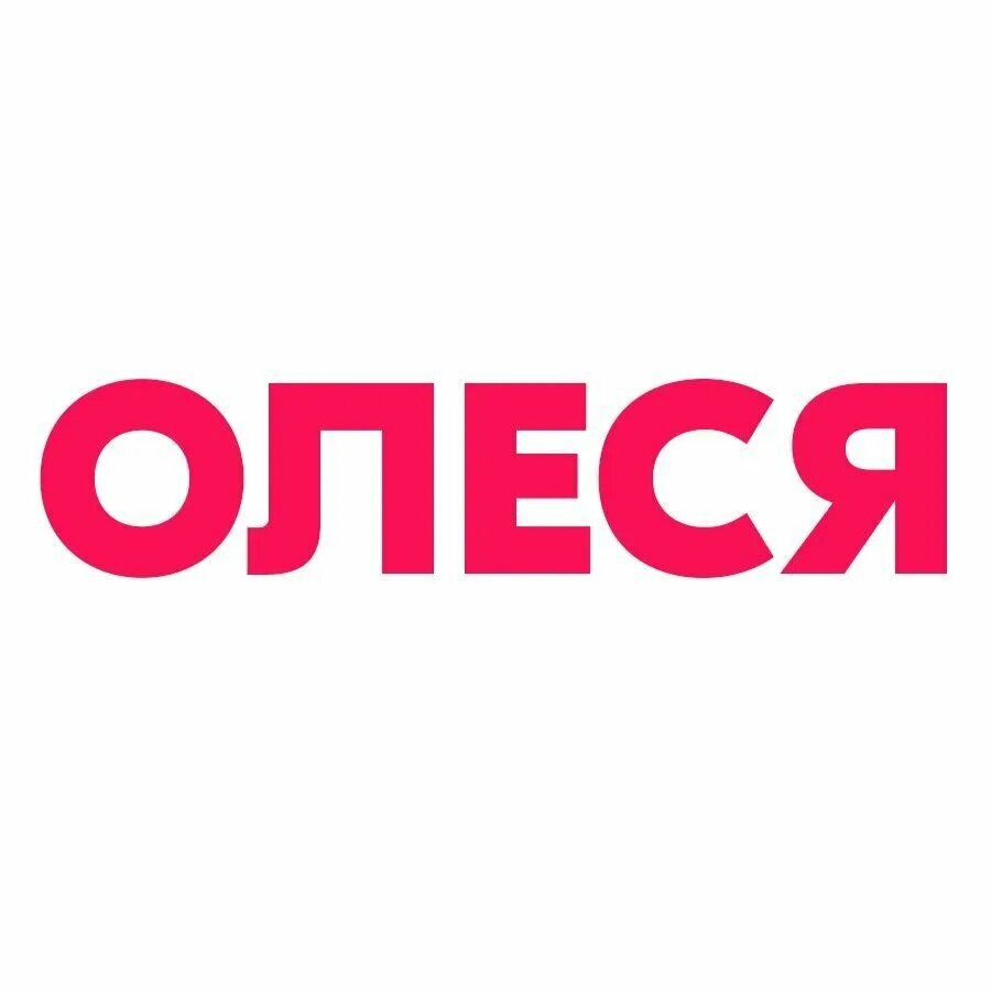 Подушка декоративная 40x40 см