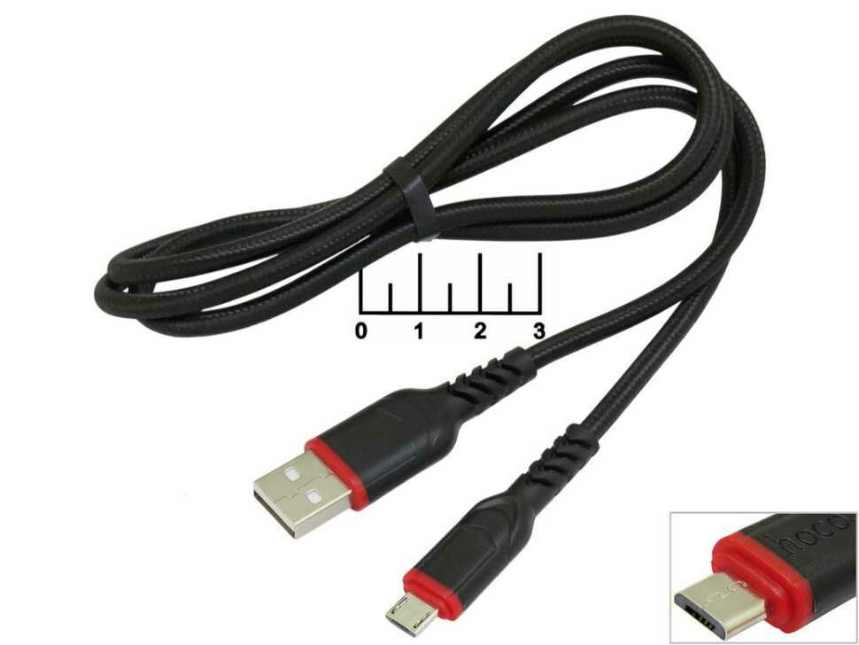 Шнур USB-micro USB 1м шелк Hoco X59