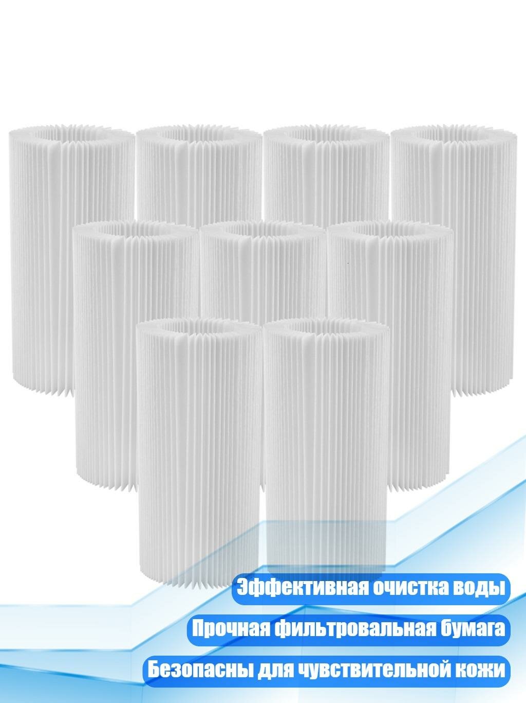 Комплект фильтров для бассейна Intex серии A/C