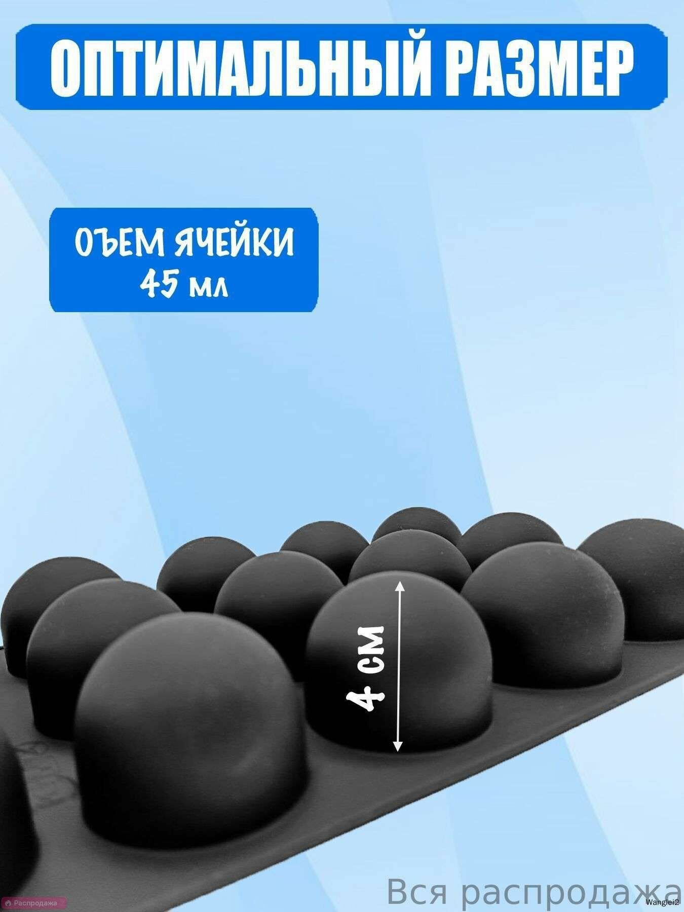 Форма для выпечки — фото 1