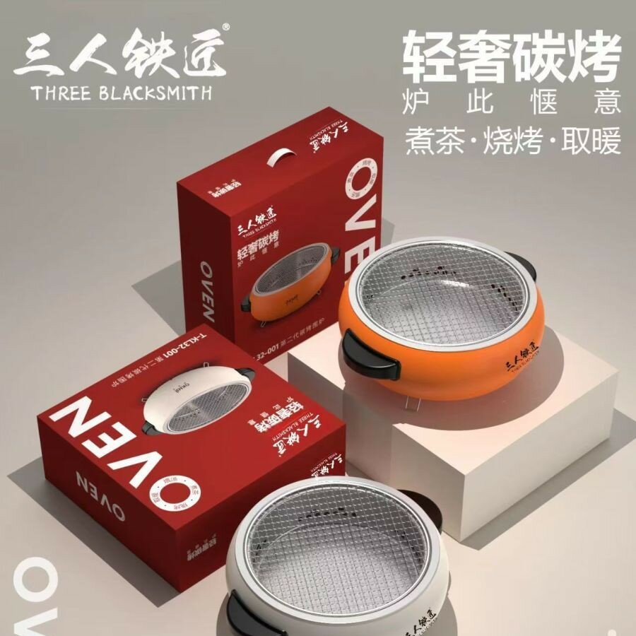 2026 чайная печь для чаепития и барбекю, уличная отопительная печь, бытовой угольный гриль, портативный угольный гриль, оптовая поставка.