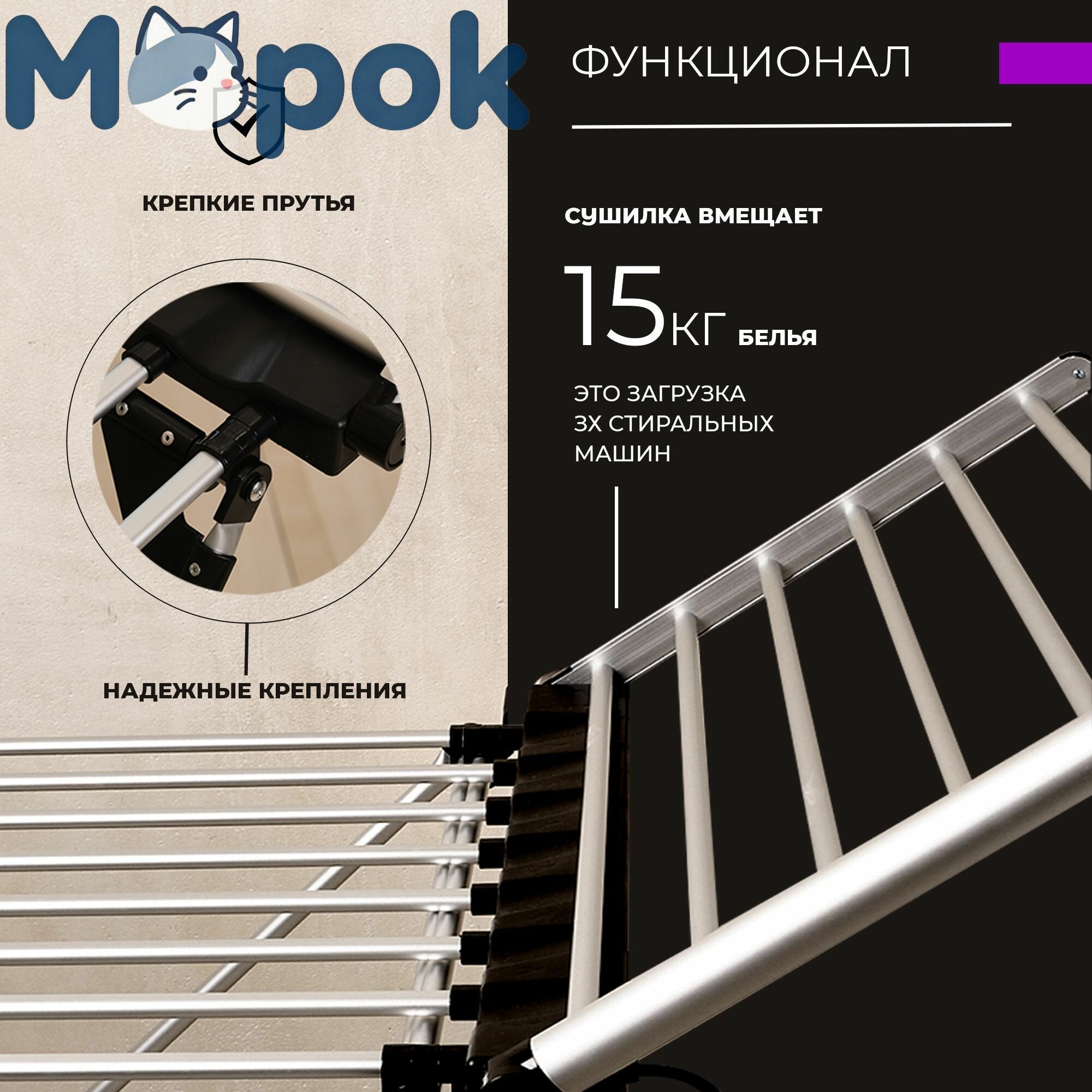 Сушилка для белья — фото 1