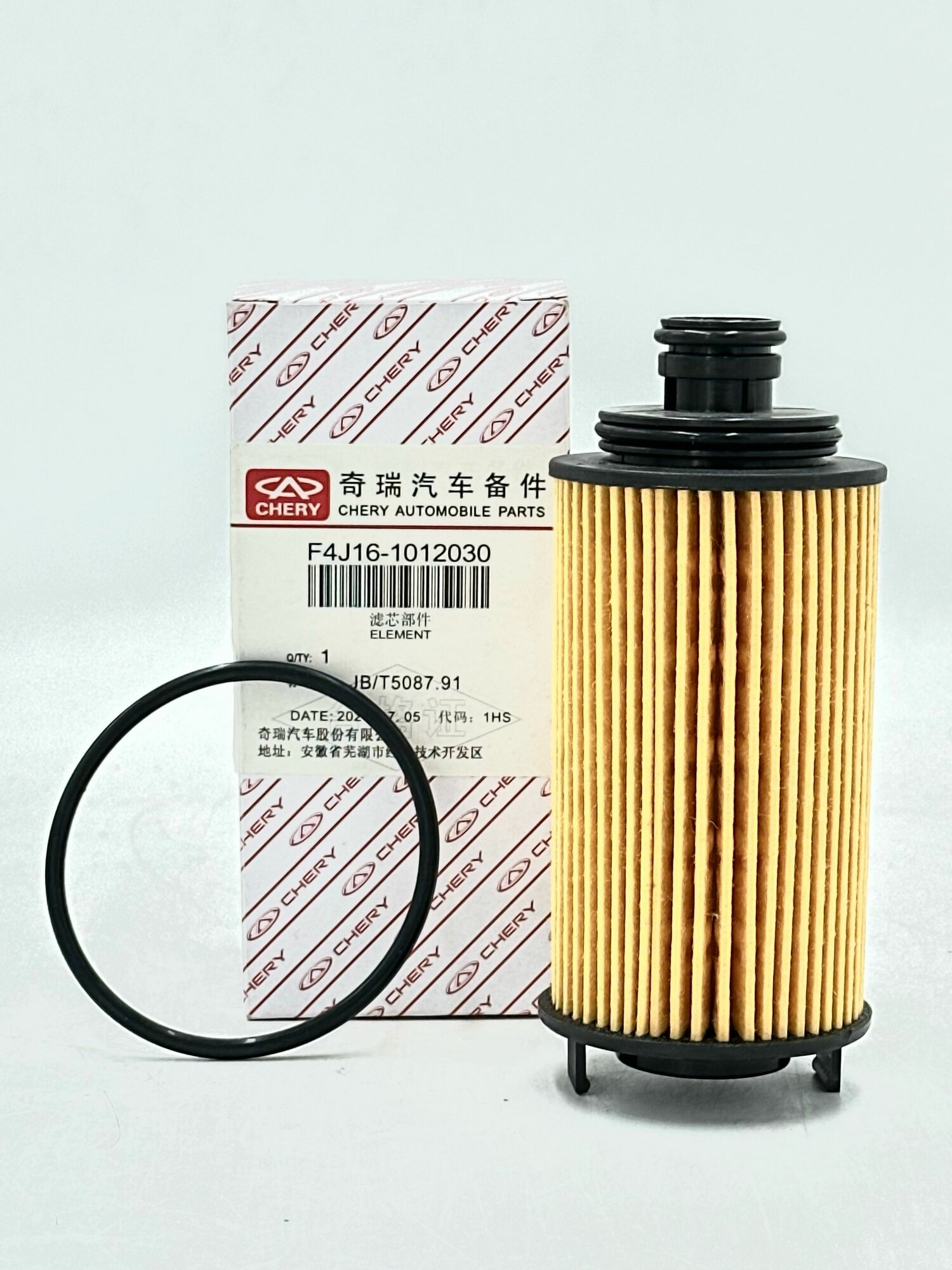 Фильтр масляный Chery F4J16-1012030 (Tiggo)