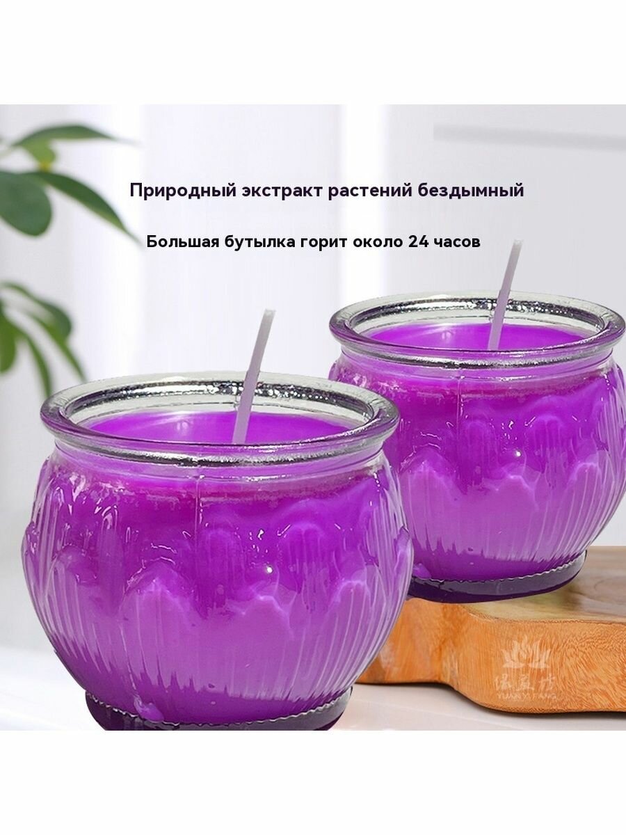 Свечки из топленого масла лотоса