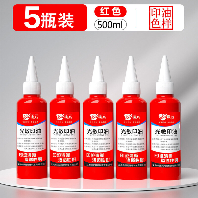 Светочувствительные красные чернила для штампов, быстросохнущие, большая бутылка 100 мл, быстросохнущие чернила для штамповки, чернила для штампов X20.