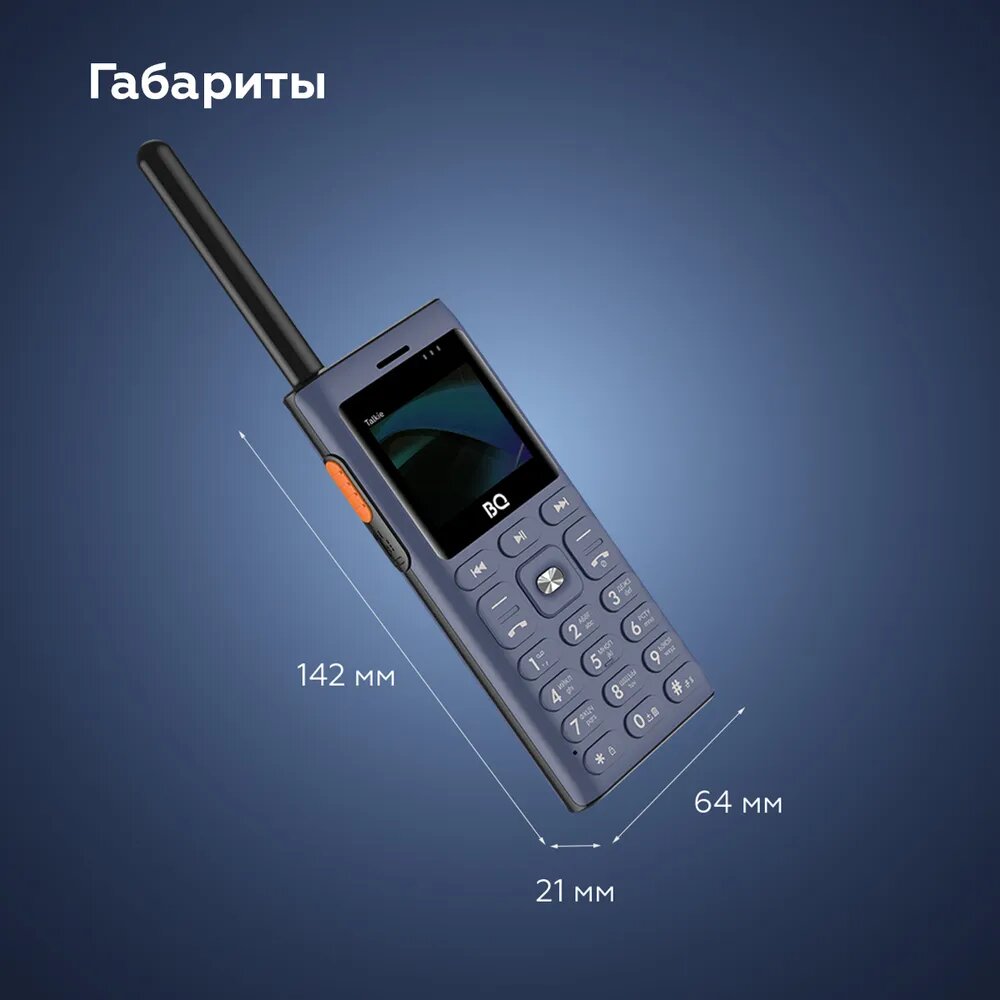 Телефон-рация BQ 2010, Android, 2 SIM, 16MB, 1GB, 1 камера, 4000mAh