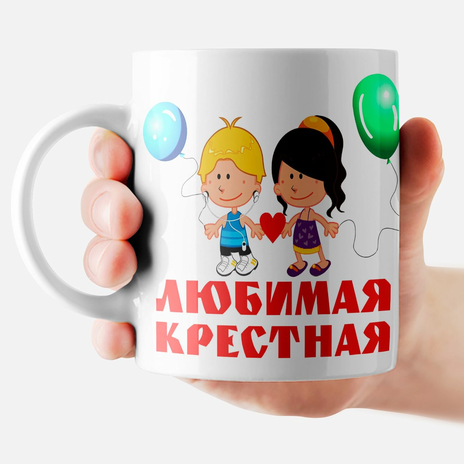 Кружка "Любимая крестная"