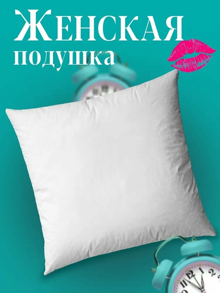 Подушка Домашний уют 70x70 см, Мягкая жесткость, Лебяжий пух