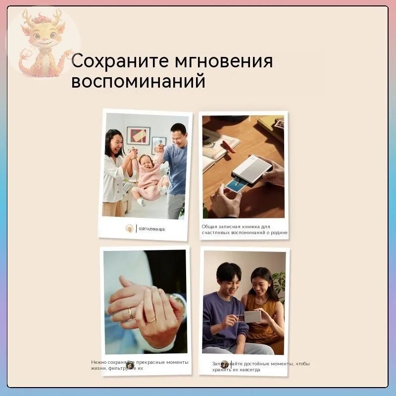 Мини-принтер сублимационный, Цветной, портативный для фото, AR ZINK технология — фото 1