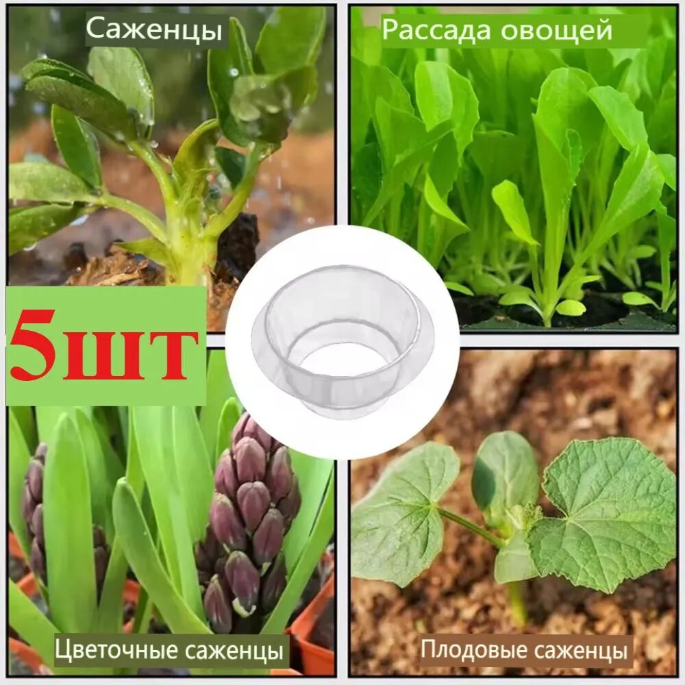 Чехол на теплицу, парник Пластик, 12x22 м, 5 шт