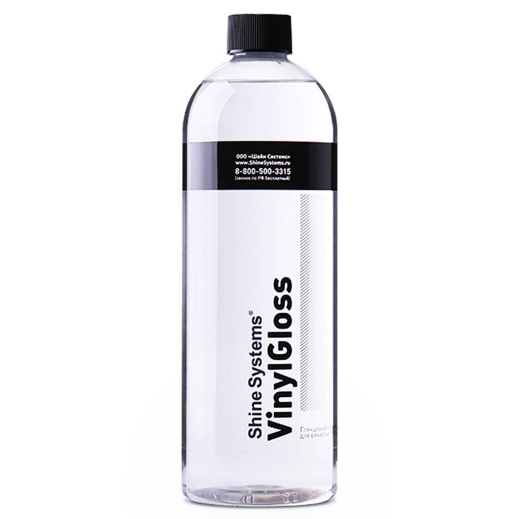 VinylGloss - глянцевый полироль для винила и пластика Shine Systems, 750 мл