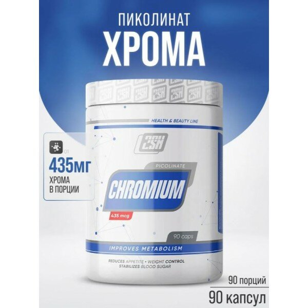 Chromium Picolinate 425 mcg 90 caps