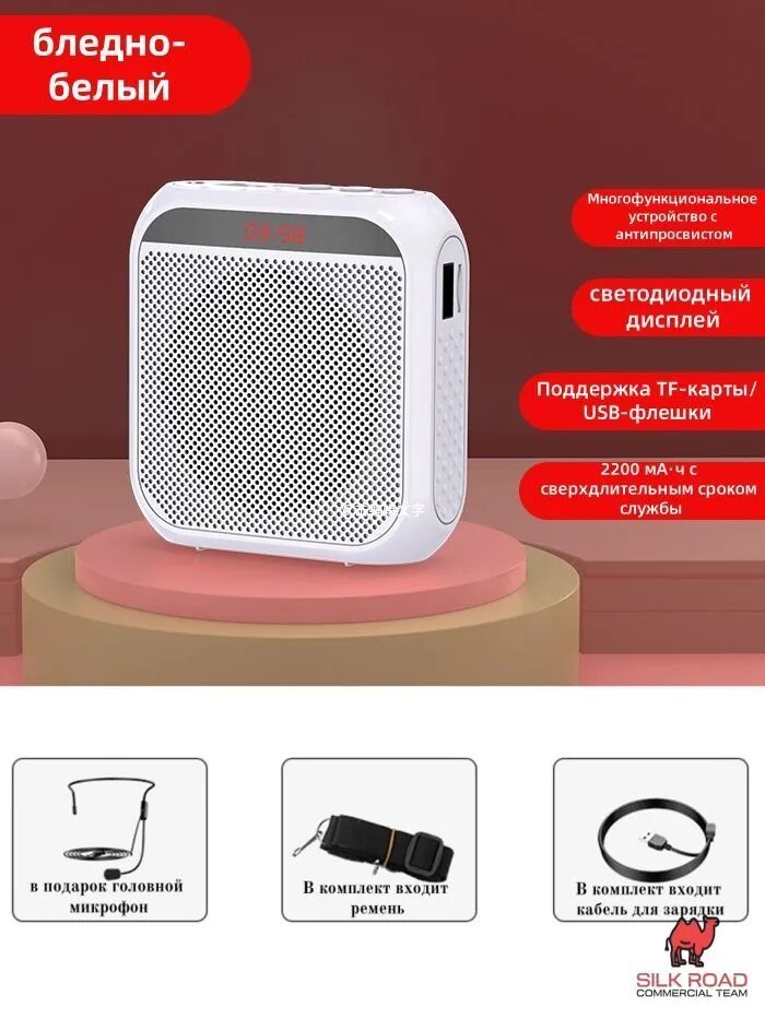 LULU&JENNY Микрофон для живого вокала, белый, ручной, для вокала