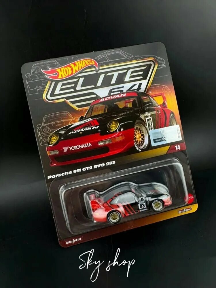 Машинка Hot Wheels Elite 64 Porsche 911 GT2 EVO 993