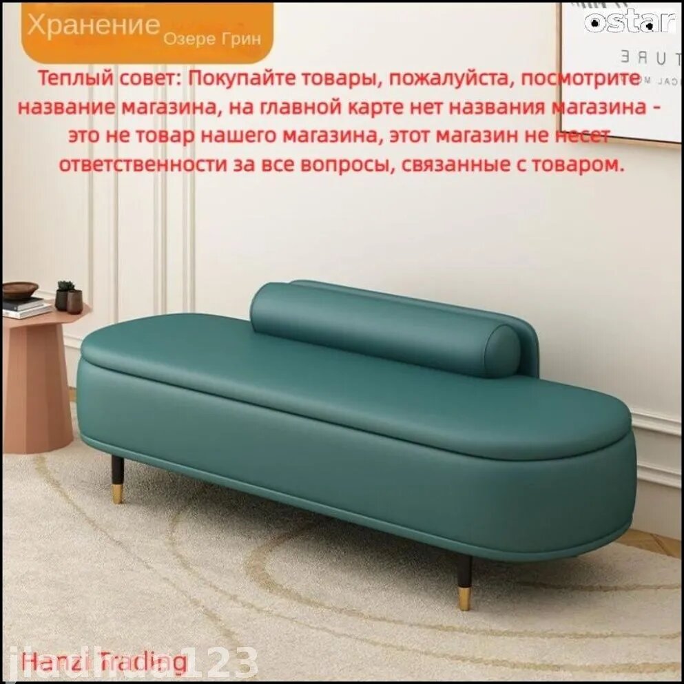 Банкетка зеленая для гостиной и прихожей из искусственной кожи 80х40х42 см