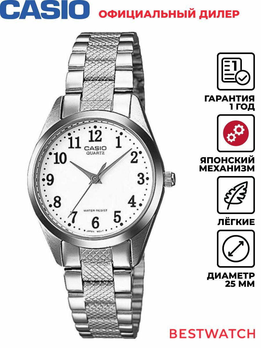 Наручные часы CASIO, белый
