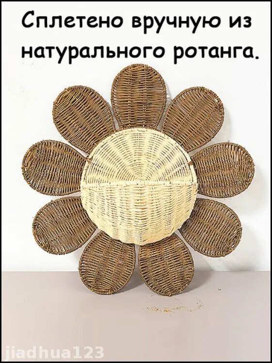 Настенная плетеная корзина в скандинавском стиле 40*40*11 см коричневого цвета — фото 1