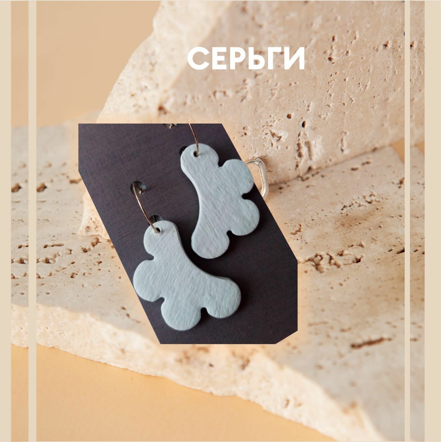 Серьги, голубой — фото 1