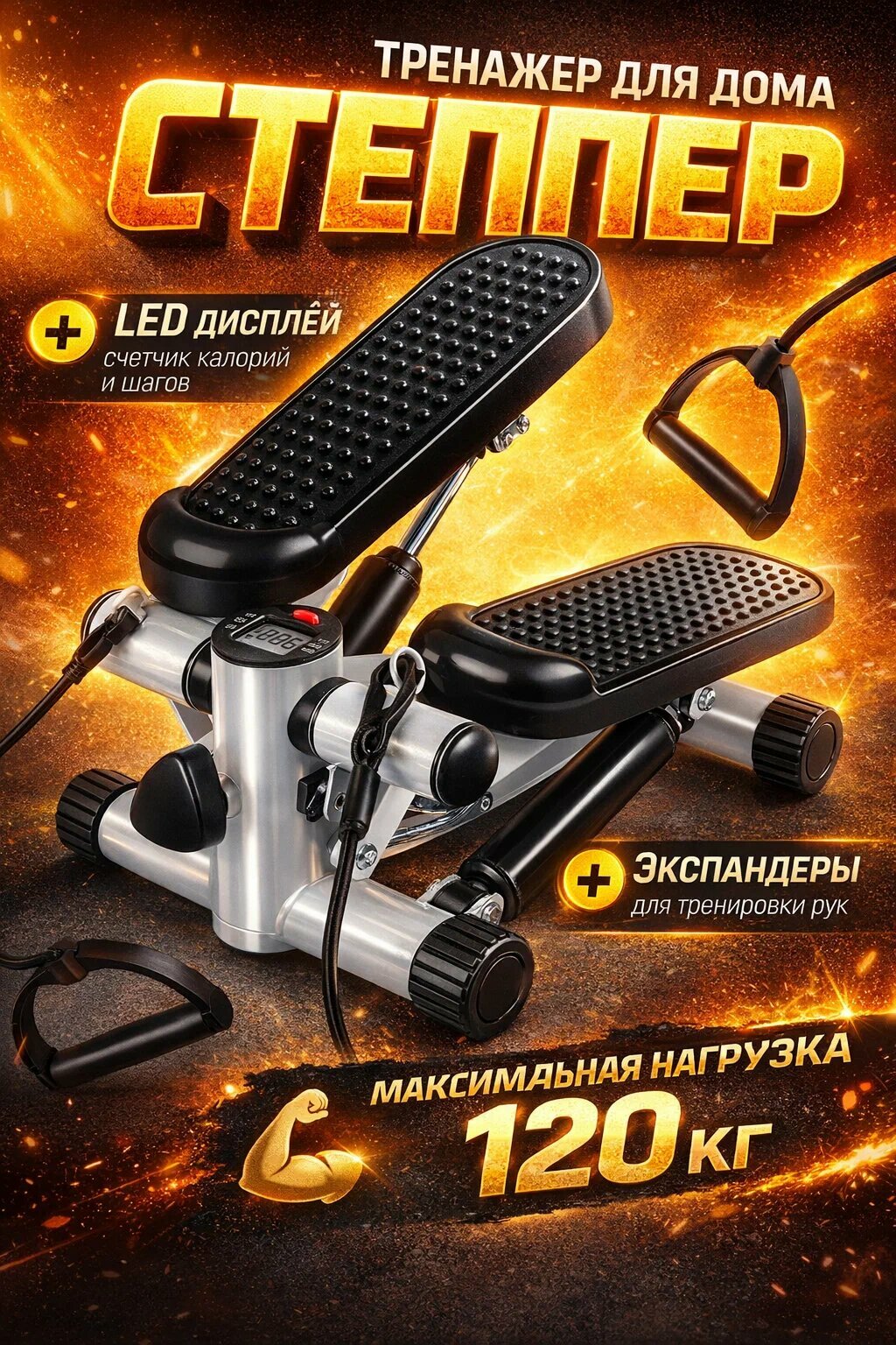 Степпер тренажер для дома, мини степпер для похудения, с эспандерами, для ног, домашний черно-белый