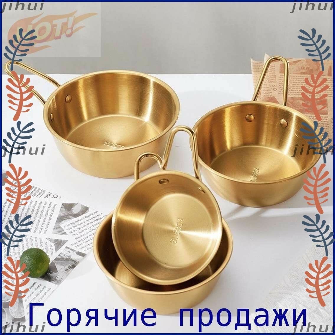 Кокотница 0.2 л, 6 шт