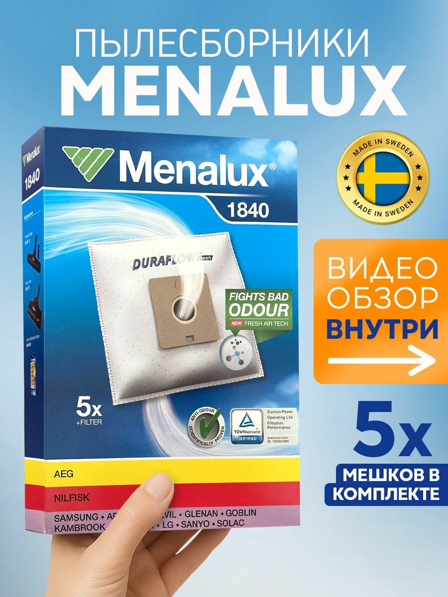 Мешки для пылесоса Menalux 1840 VP-95B, 5шт + микрофильтр, синтетические одноразовые