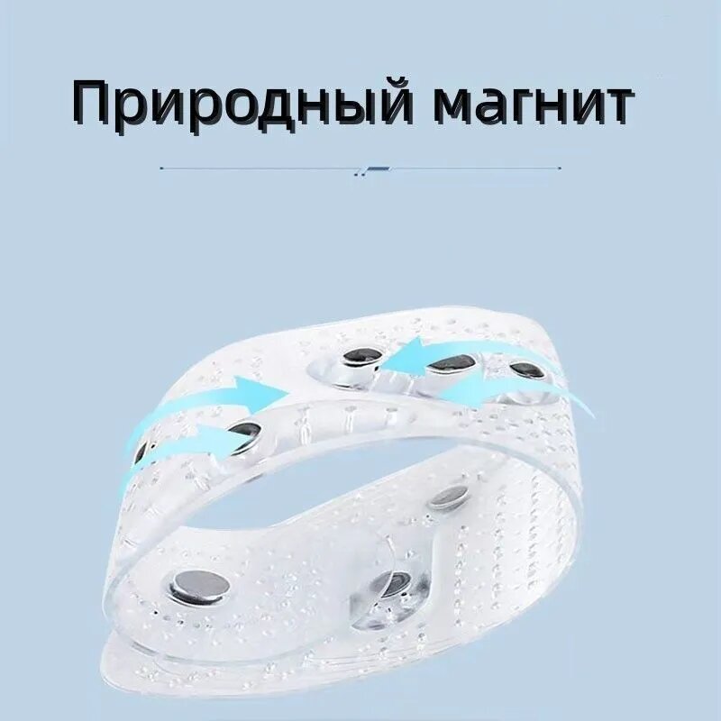 Биомагнитные стельки для обуви для массажа стоп и улучшения кровообращения, размер 40-45 — фото 1