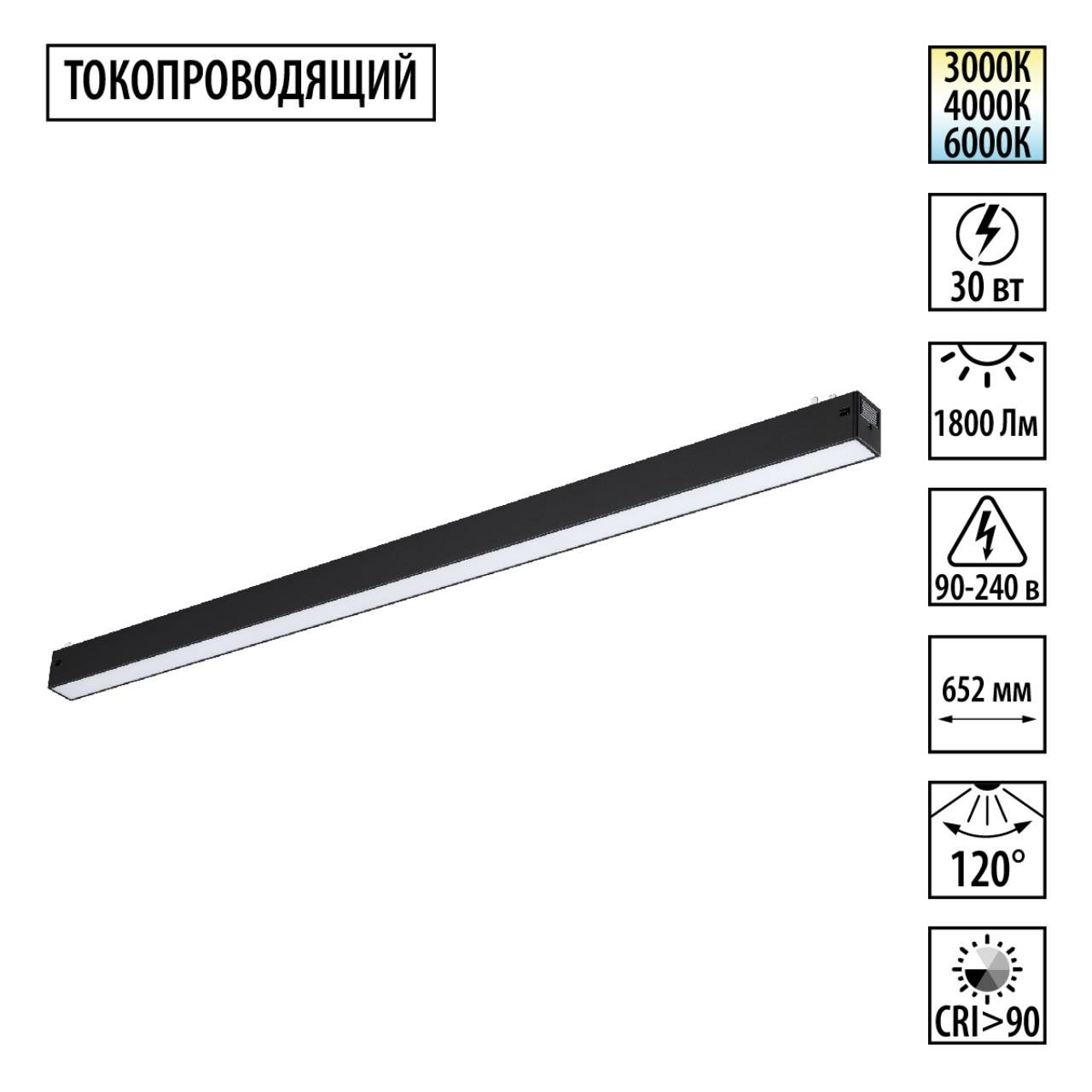 Встраиваемый светильник Novotech VECTOR 220V 359940