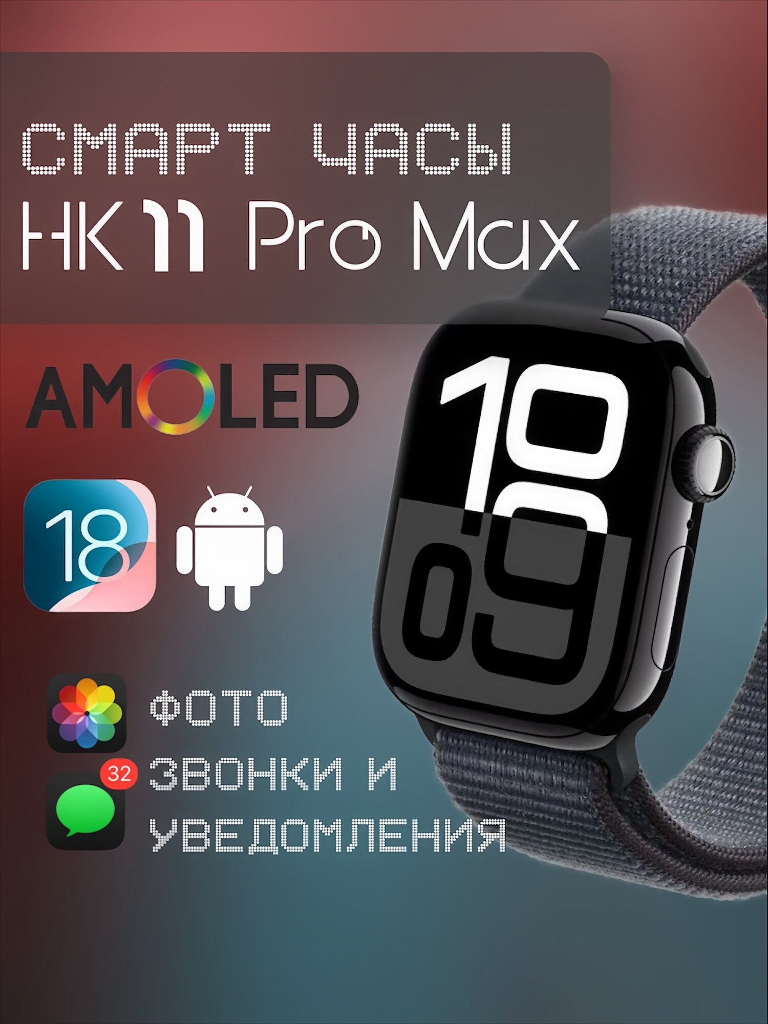 Умные смарт часы Smart Watch HK11 Pro Max с Amoled экраном, Jet Black 46mm